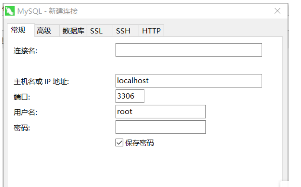 Navicat premium本地、局域网连接mysql - 知乎