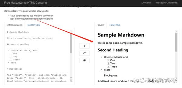 Markdown 教程-导出Markdown文档为其他格式（PDF、HTML等） - 知乎