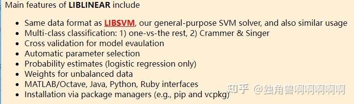 支持向量机求解工具（后续慢慢补全） - 知乎