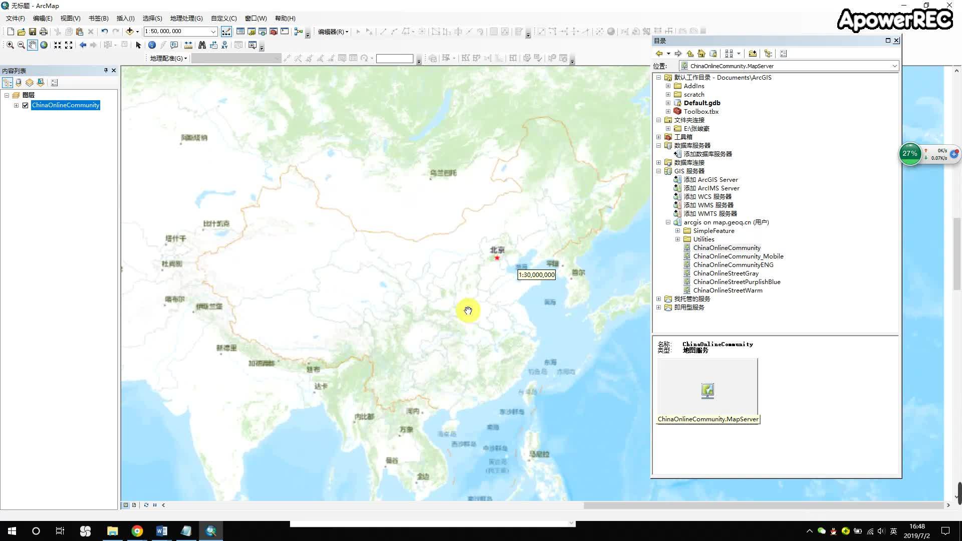 免费的GeoQ栅格地图怎么用？请收下这份操作指南 - 知乎