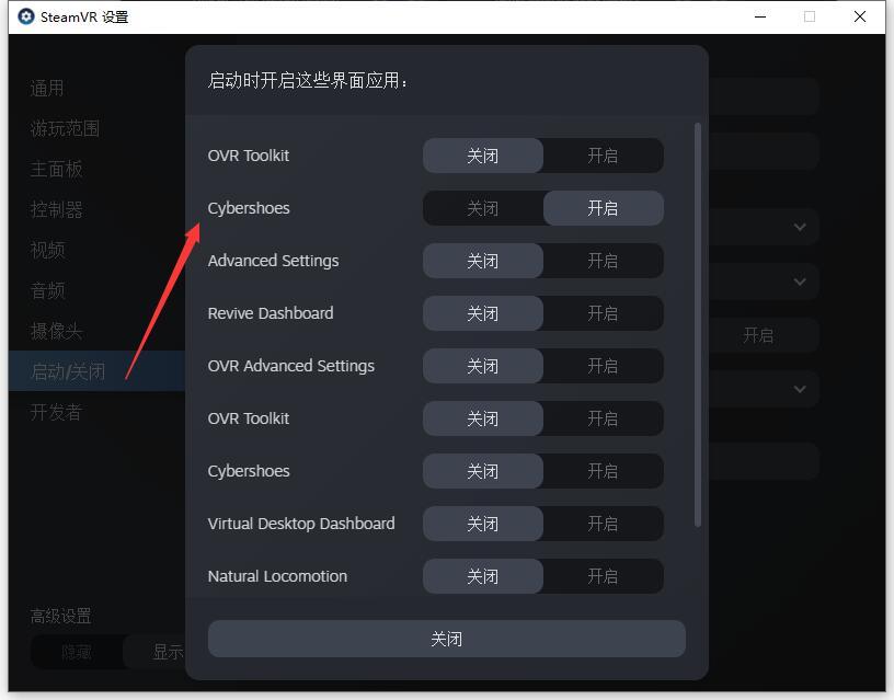 STEAM VR的一些常用或隐藏设定 - 知乎