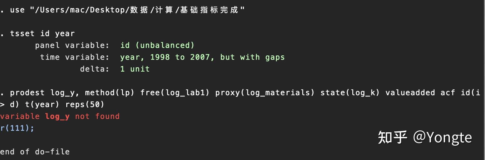 使用prodest命令计算TFP，提示错误的解决办法 - 知乎