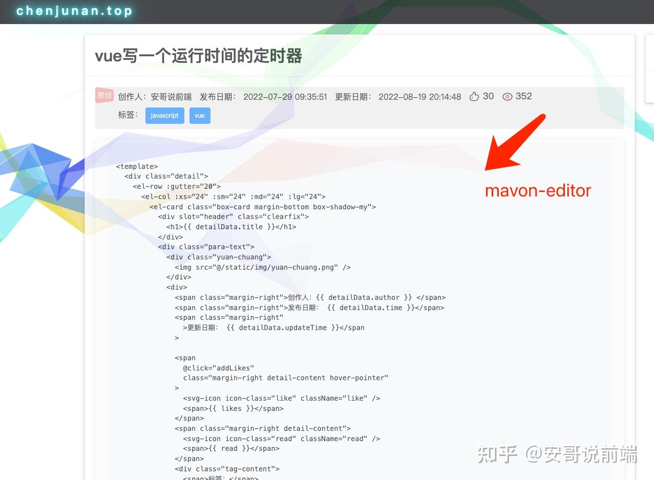 Vue、nuxt的mavon Editor富文本的使用及添加代码块高亮样式、代码块行数、一键复制代码功能 知乎 