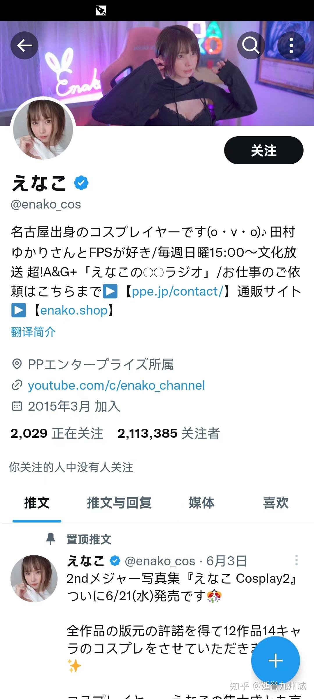 推特上的那些百万美女博主，含注册小技巧 - 知乎