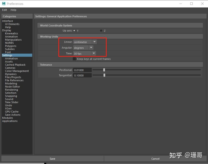 Maya相机与UE4的匹配问题 - 知乎