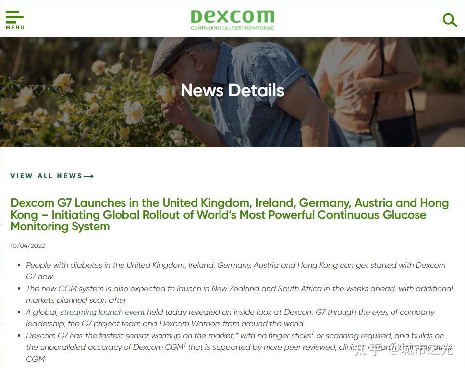 【德康G7】Dexcom G7安装配置教程 - 知乎