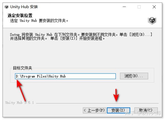 Unity3D 2023 全新升级！下载安装详细步骤，游戏开发者必备的创作神器 - 知乎