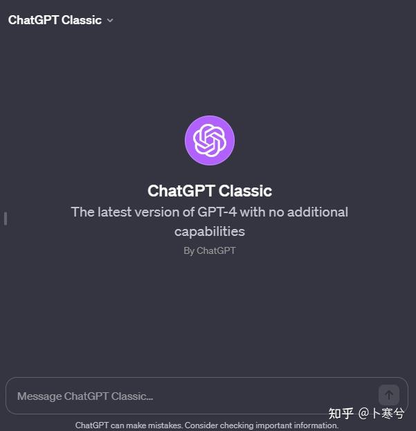 全新版 ChatGPT 使用体验——OpenAI 16 款 GPTs、All Tools - 知乎