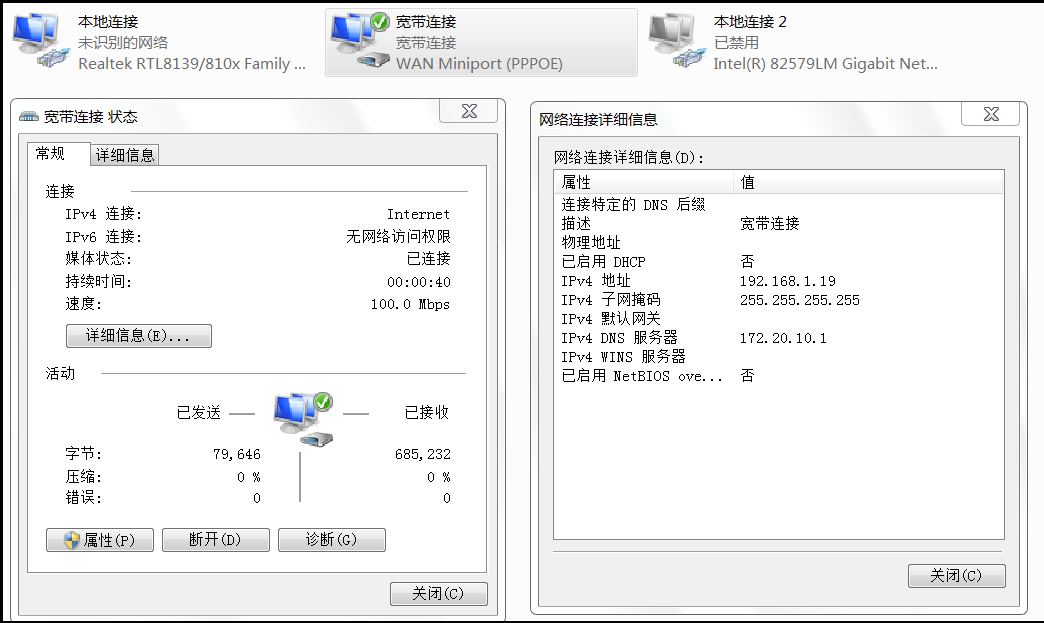 基于Linux环境的PPPOE服务器搭建 - 知乎