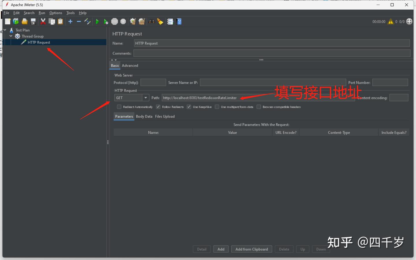 Redisson限流器RRateLimiter使用及源码分析 - 知乎