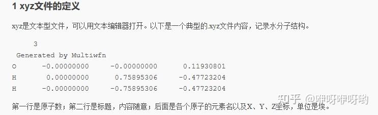 OVITO-VMD操作（一） - 知乎