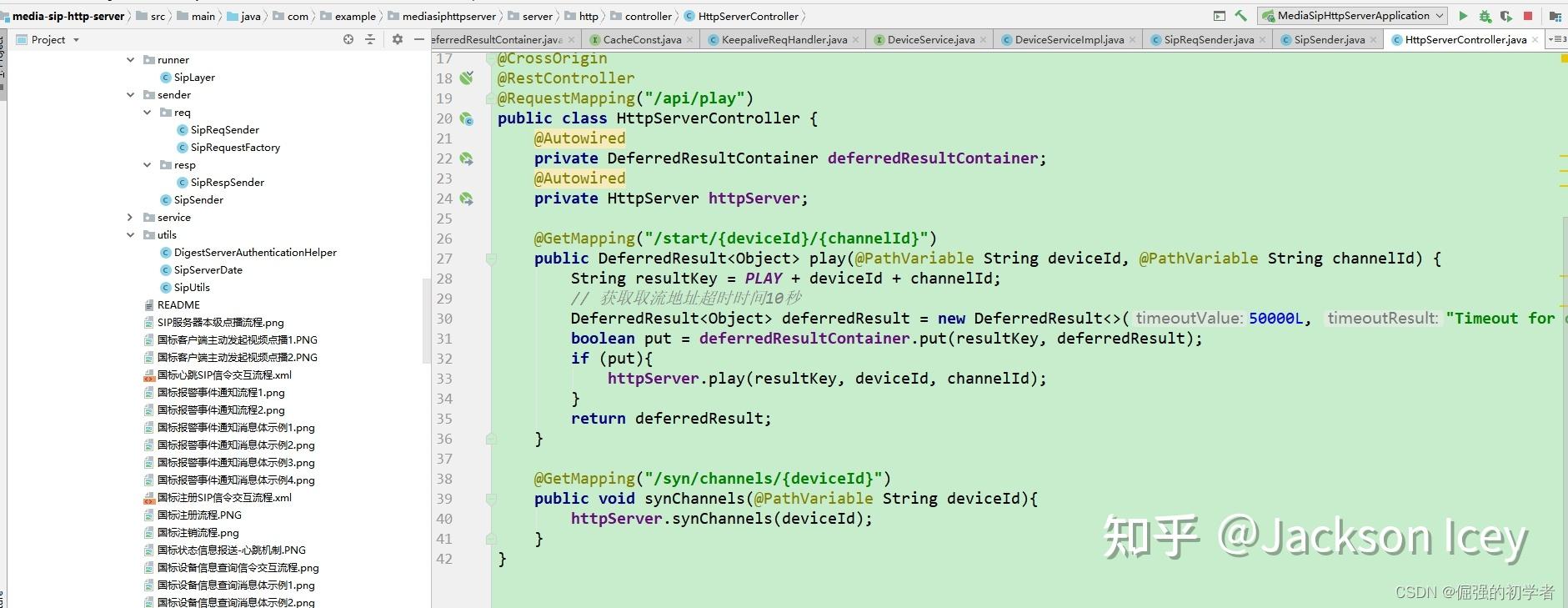 JAIN SIP API详解与GB28181服务器实现【保姆级源码教程】 - 知乎