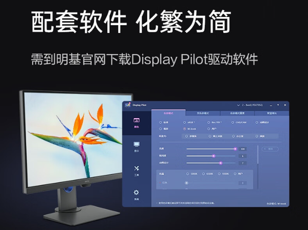显示器品牌推荐：明基 - 知乎