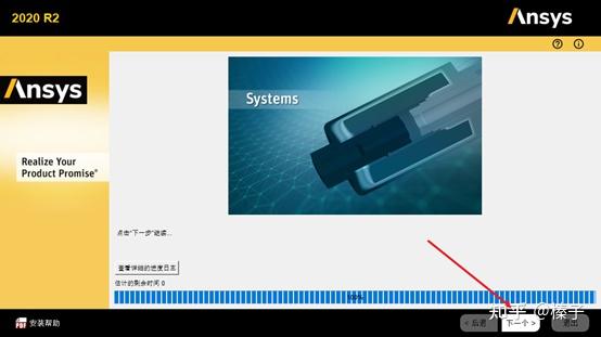 Ansys Workbench 2020R2安装教程 - 知乎