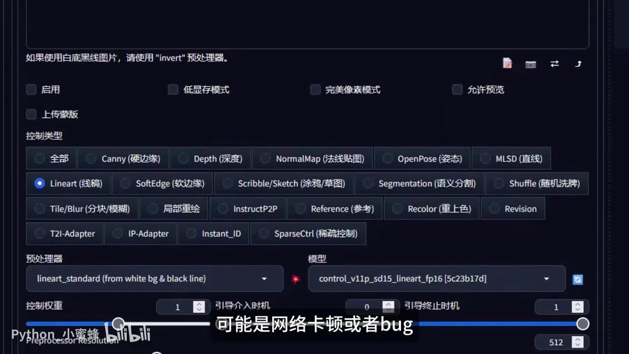 Stable Diffusion辅助建筑设计详细教程（附SD安装包插件）一键快速生成你想要的效果图，人人都能成为建筑设计师！ - 知乎