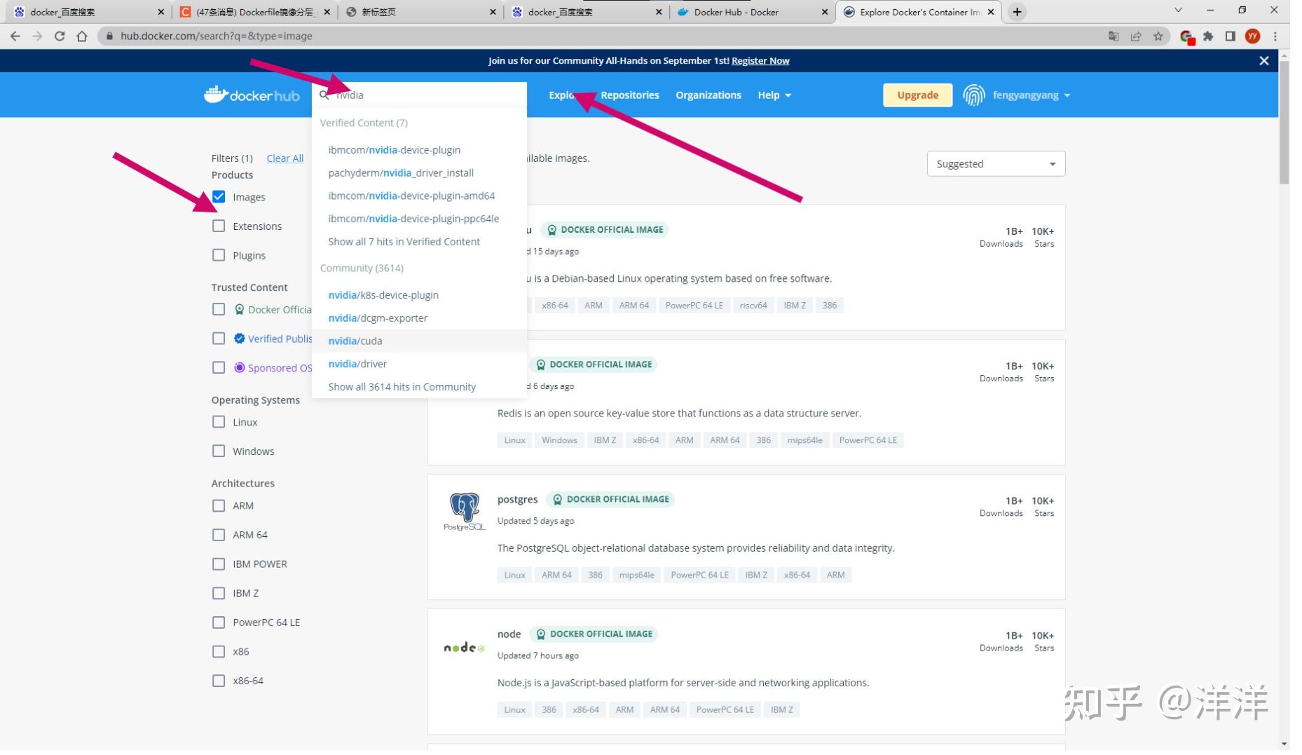 依据dockerfile创建cuda、ssh镜像 知乎 4747