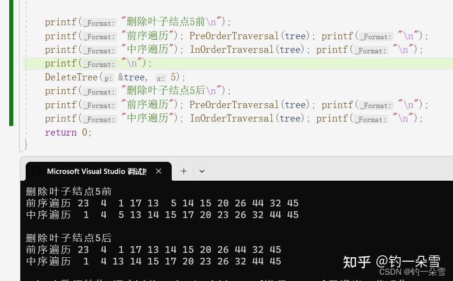 【数据结构】排序二叉树(建立、插入、查找、删除) - 知乎 【数据结构】排序二叉树(建立、插入、查找、删除) - 知乎
