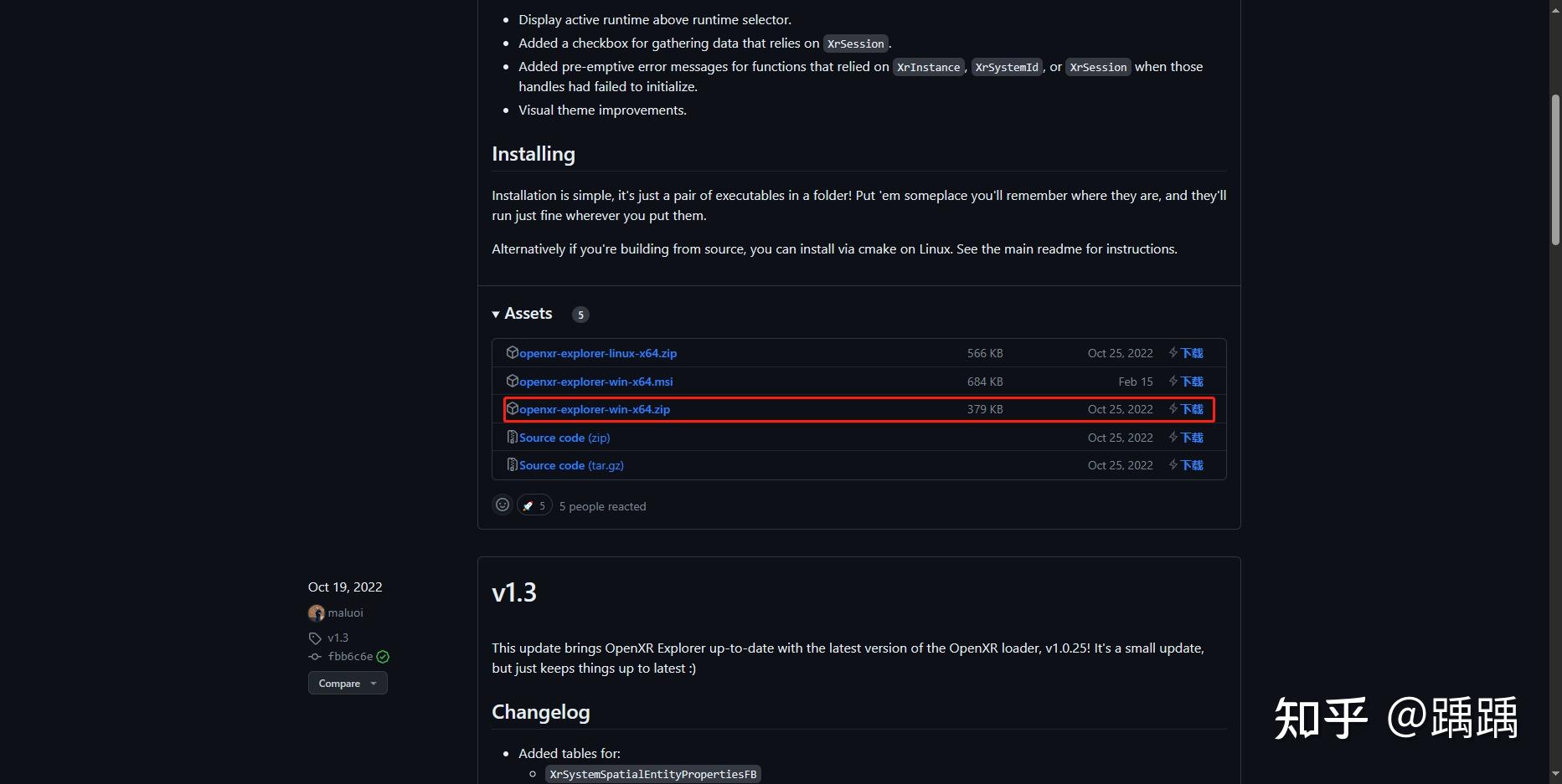 PICO3企业版在UE5.2使用OpenXR进行实时VR预览 - 知乎