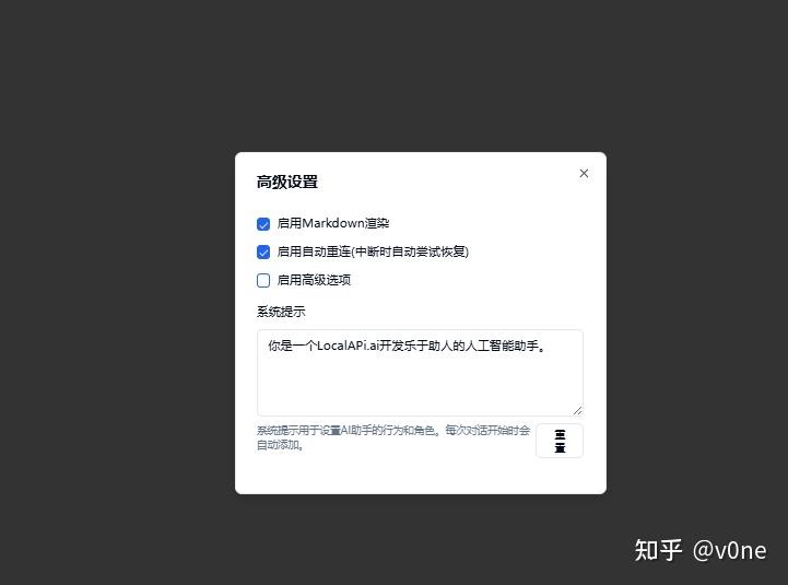本地交互新神器！LocalAPI.ai重磅升级，功能好用到不敢想！ - 知乎