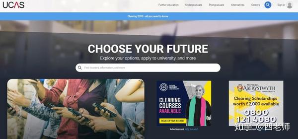 3分钟，学会如何正确的使用UCAS！ - 知乎