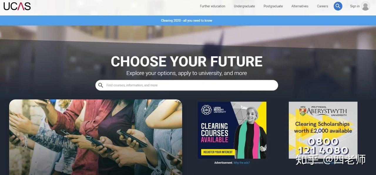 3分钟，学会如何正确的使用UCAS！ - 知乎