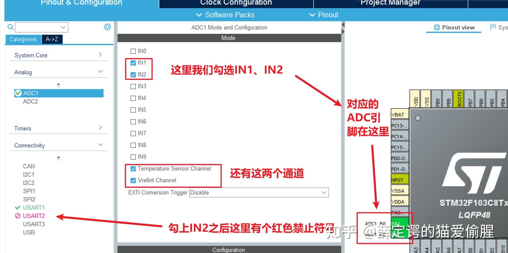 (四)ADC与DMA传输【HAL】 - 知乎