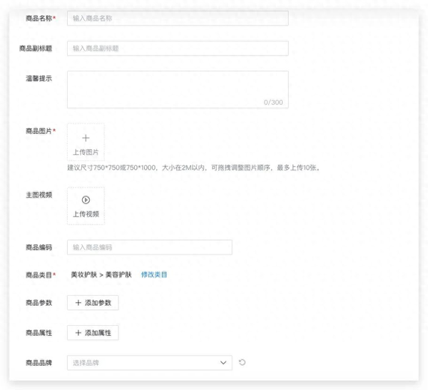 一文讲透SPU和SKU - 知乎