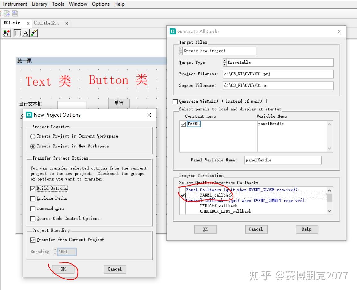 如何使用Labwindows CVI？ - 知乎