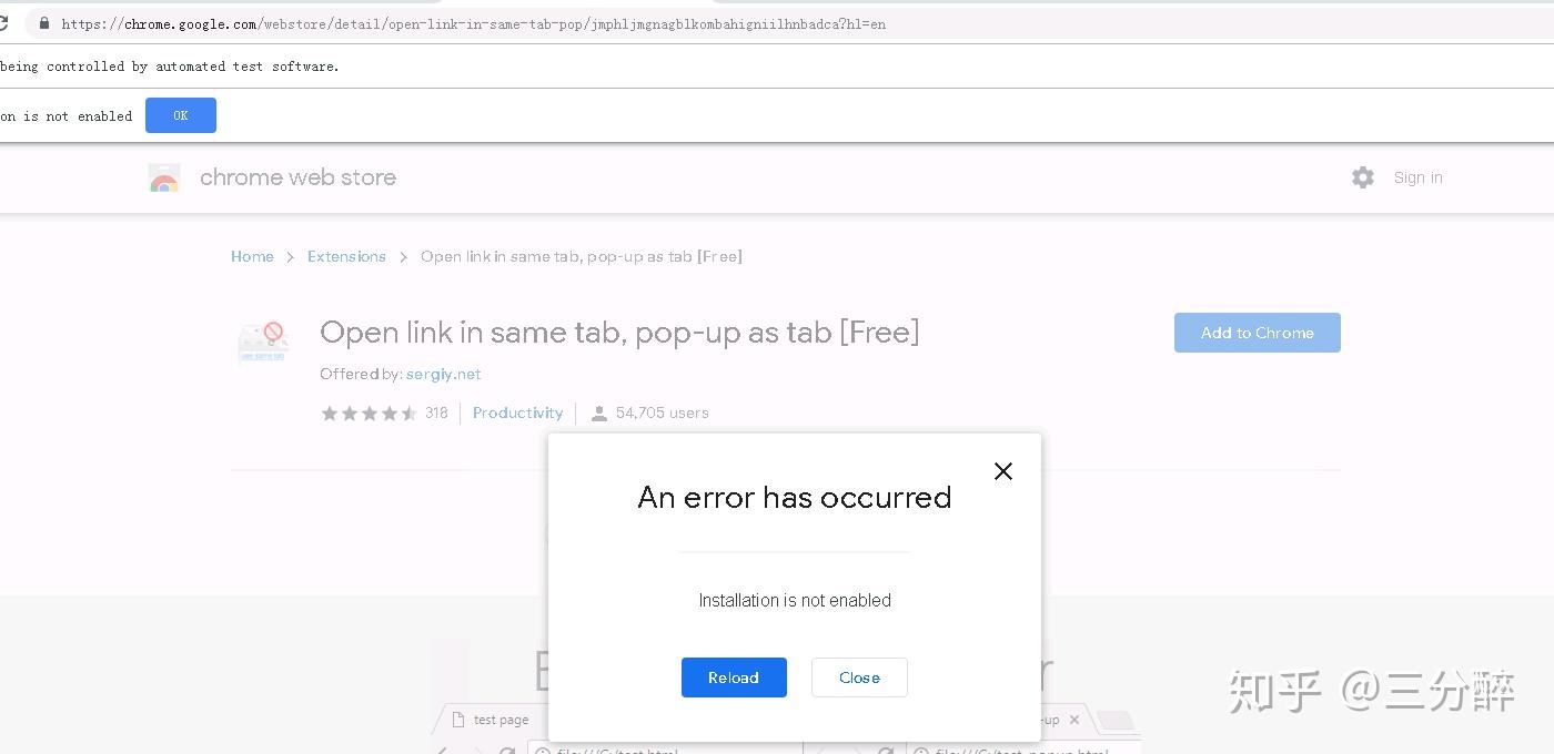 Pyppeteer如何加载chrome插件并测试 - 知乎