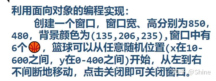 一.Pygame基础用法 - 知乎