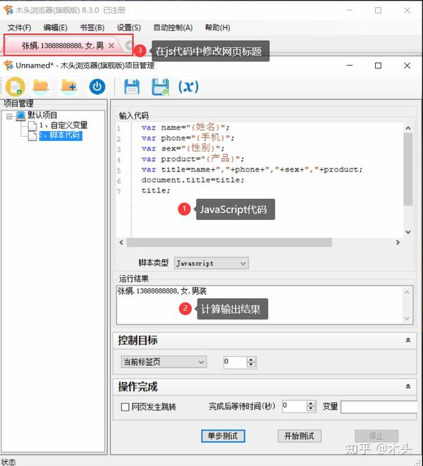 Javascript读取本地excel文档 知乎
