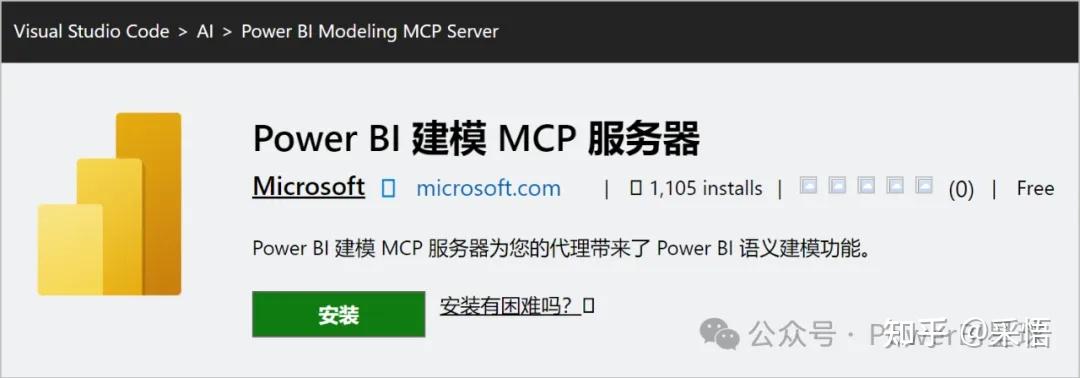 字节Trae客户端，集成PowerBI MCP教程 - 知乎