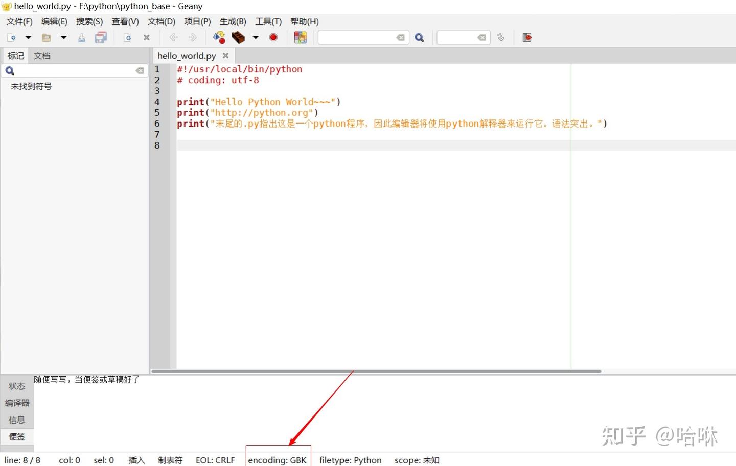 python3 中文编码问题，Non-UTF-8 code starting with 'xb5' - 知乎