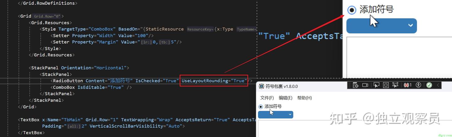 WPF 中的圆形不够圆？ - 知乎