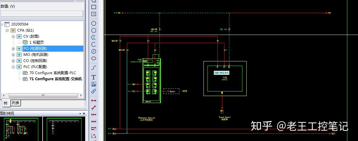 EPLAN电气图实例--PLC总览（1） - 知乎