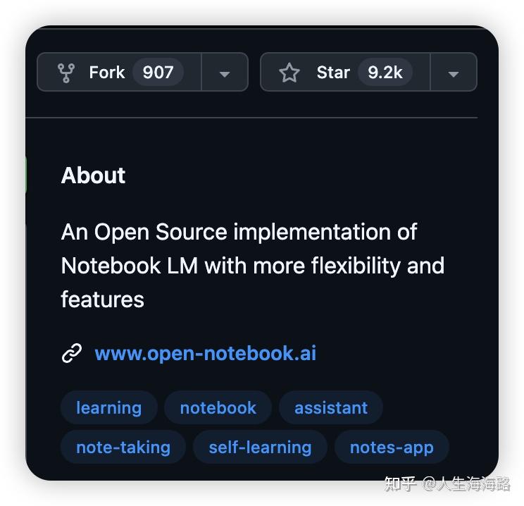 8.9K Star！号称 Notebook LM 开源平替，支持 16+AI 模型，一键部署！ - 知乎