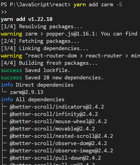 【解决】npm Err A Complete Log Of This Run Can Be Found In Npm Err 知乎