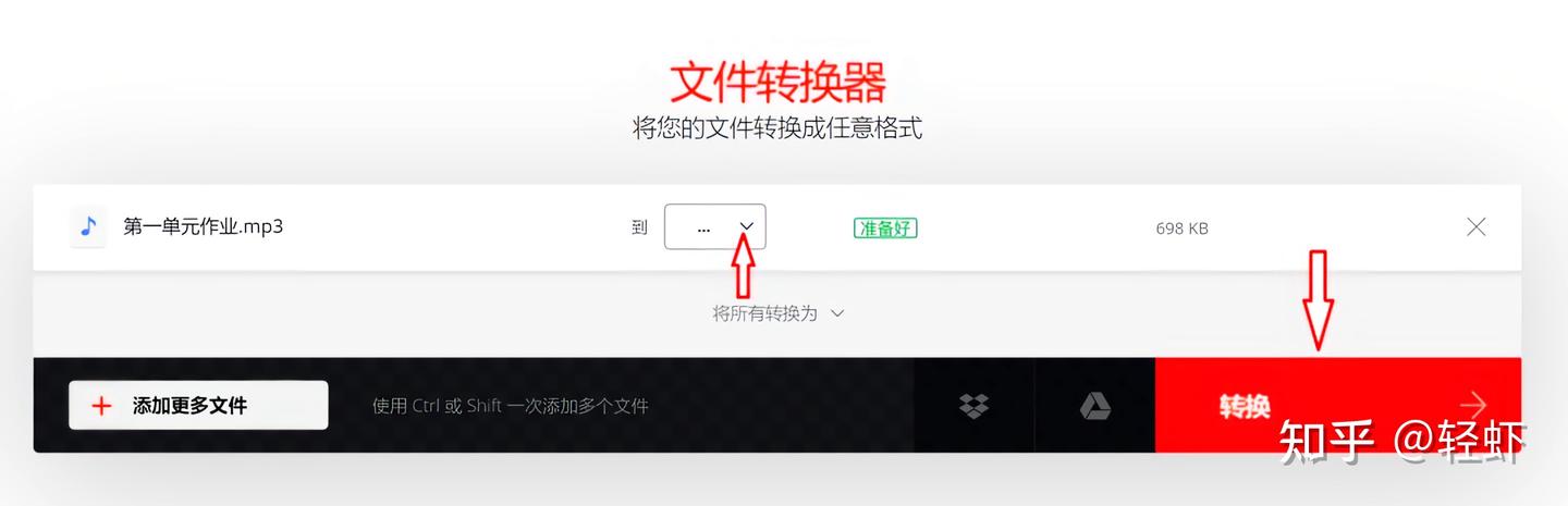 kgg的格式怎么转换mp3？专业音频转换工具全面评测 - 知乎