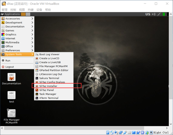 Slitaz入门指南-如何在Virtualbox下安装slitaz5.0及增强功能Additions - 知乎