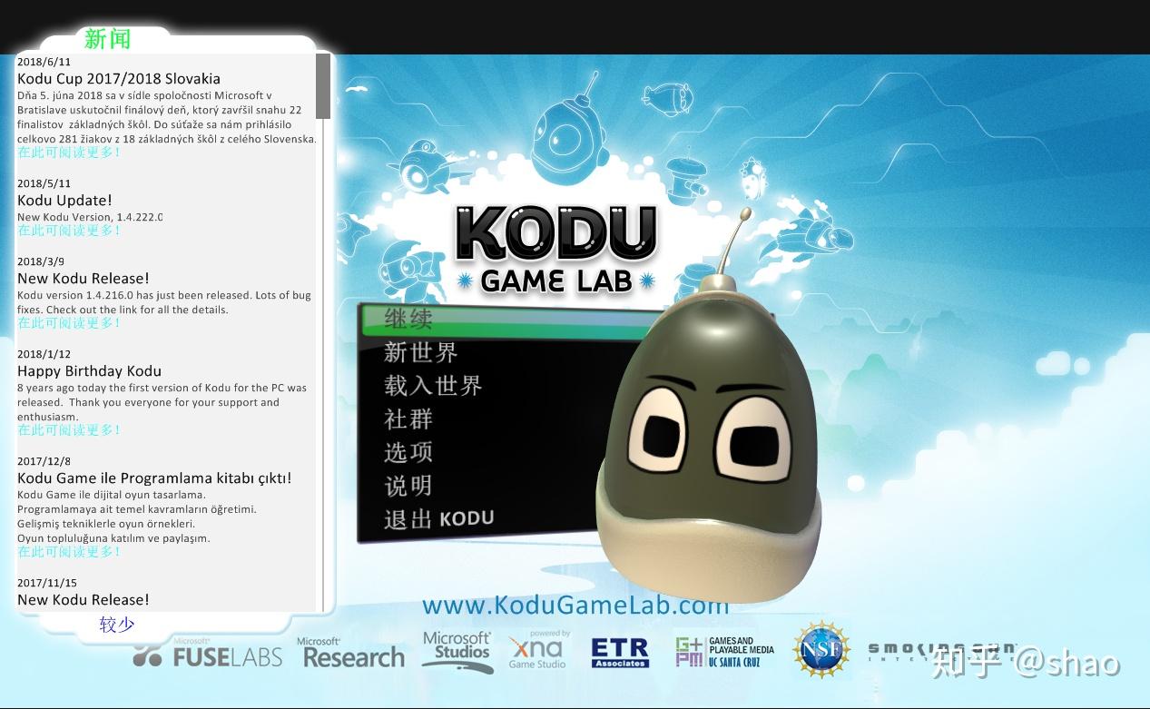 Kodu(酷豆) 3D少儿编程 - 知乎