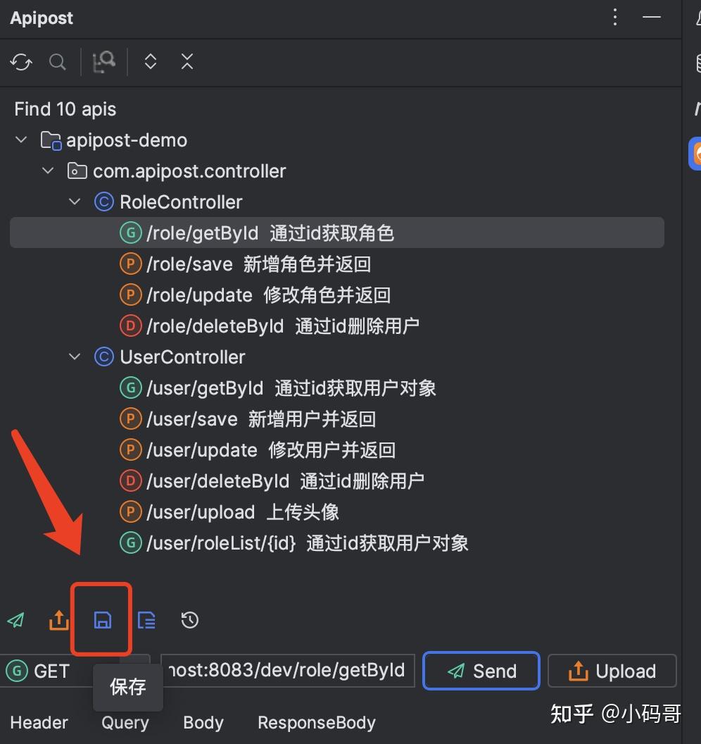 IDEA插件Apipost-Helper-2.0使用指南 - 知乎