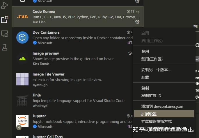 vscode python 运行路径设置 - 知乎