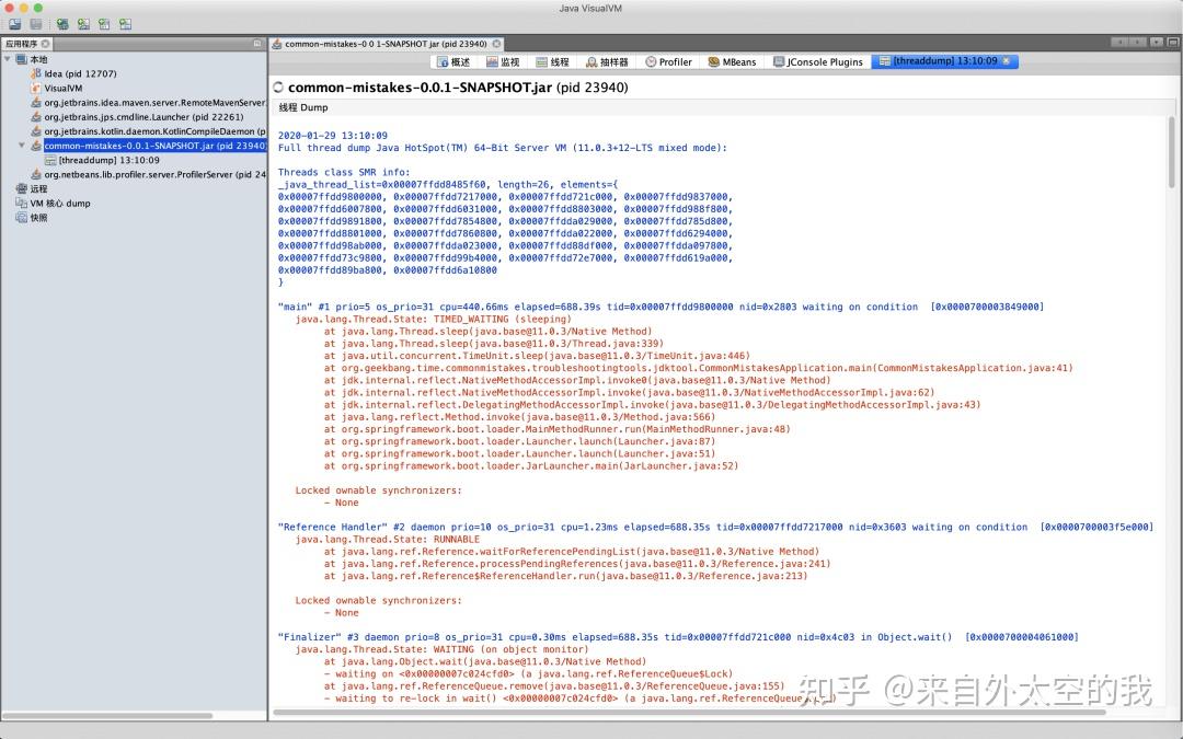 6 款 Java 8 自带工具,轻松分析定位 Jvm 问题 使用 Jdk 自带工具查看 Jvm 情况 知乎