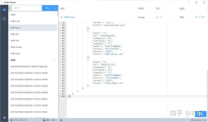 优秀跨平台Redis可视化客户端工具—RedisViewer - 知乎