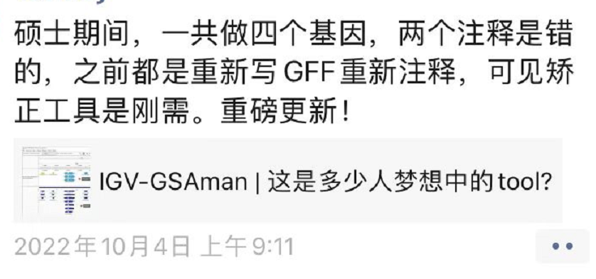GSAman | 我「玩着游戏」就把「科研做了」 - 知乎