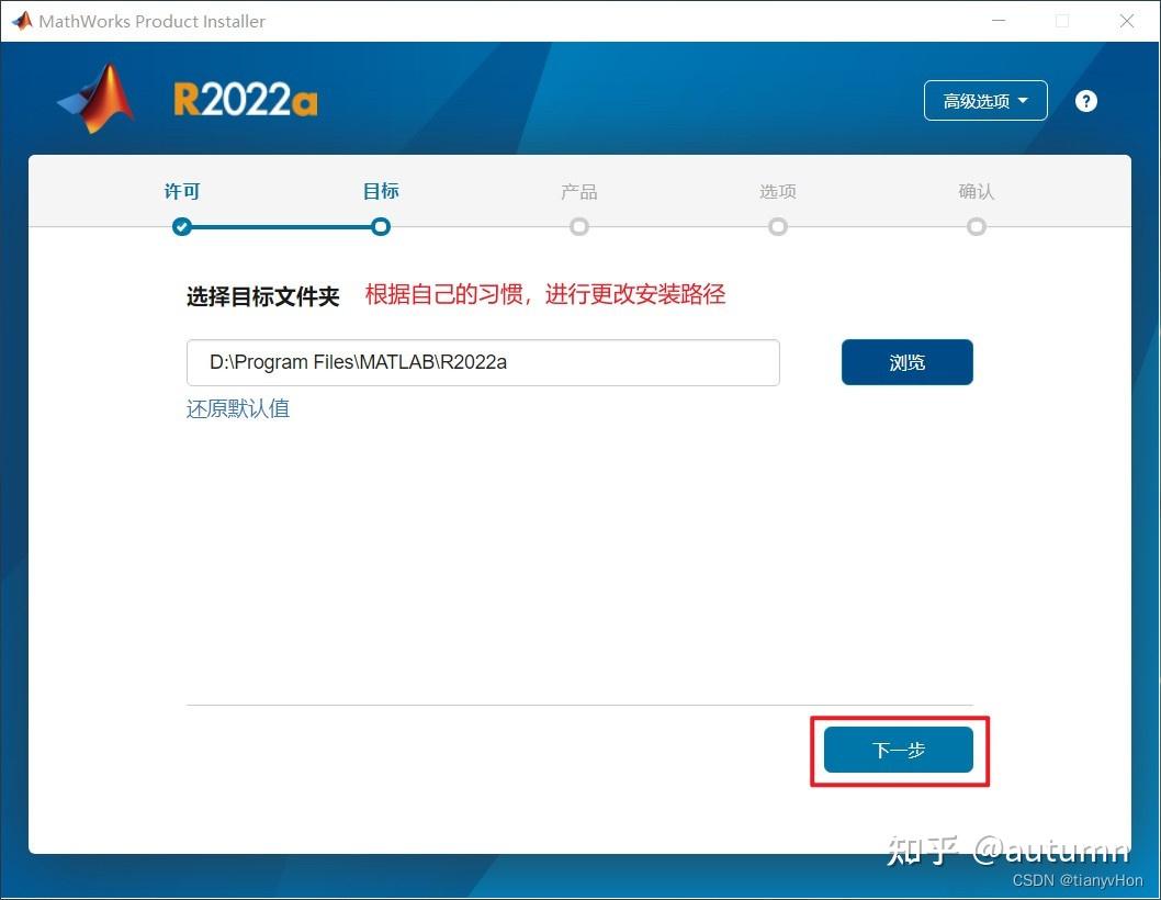 MATLAB R2022a 安装教程 - 知乎