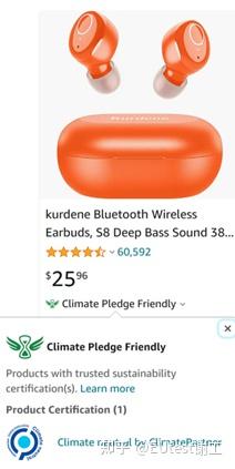 亚马逊Climate neutral by ClimatePartner气候中和气候伙伴 - 知乎