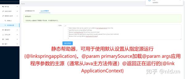 Java java