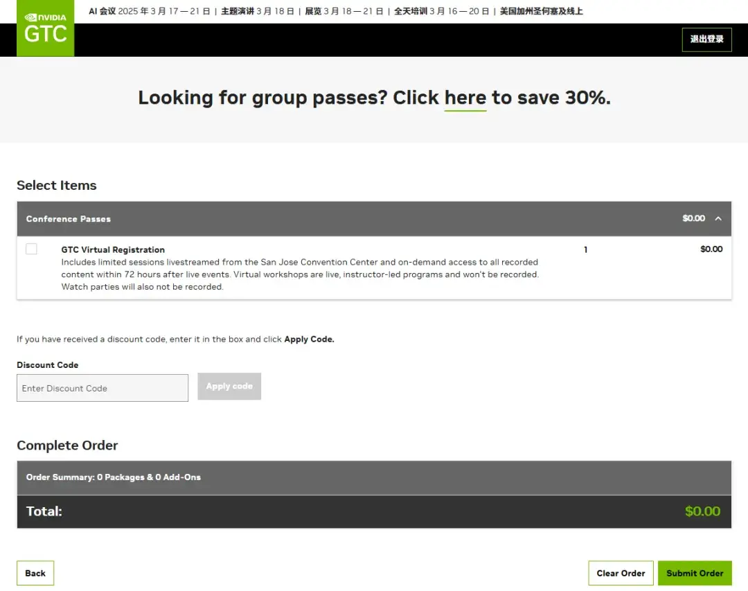 GTC25 | China AI Day：预约云与互联网中文专场，点燃 AI 灵感！ - 知乎