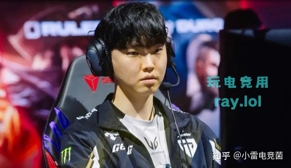 「ray.lol」LCK大战欧美！T1面临翻车？FLY对决GEN复刻S赛结局？ - 知乎